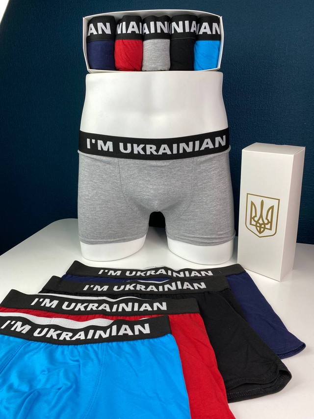 Набор Мужских Трусов Боксеров I'm Ukrainian 5шт в Коробке Модные Трусы ...