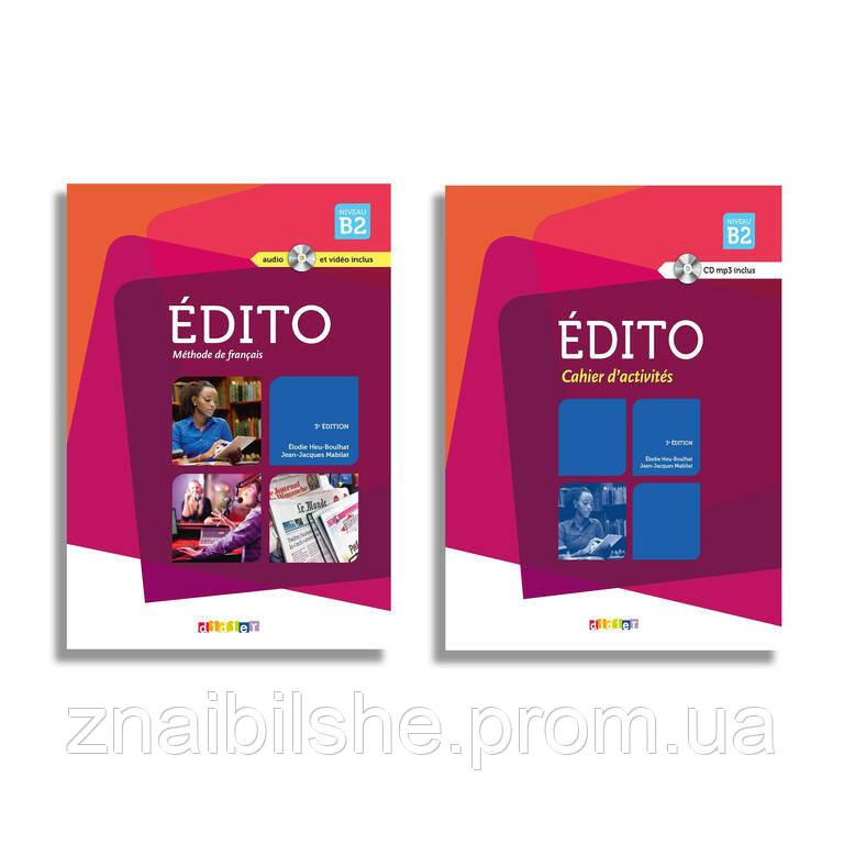 Edito B2 Livre de eleve + Cahier d'exercices (підручник + робочий зошит ...