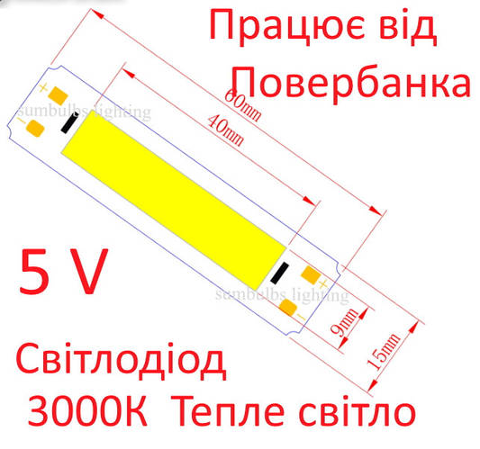 Купить Светодиод 5V USB-светодиод 3000K Теплый Свет, цена 47 ₴ — Prom.ua (ID#1740854281)