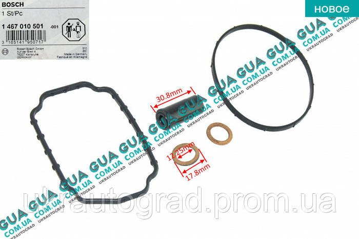 Ремкомплект топливного насоса высокого давления ТНВД 1467010501 Citroen ...