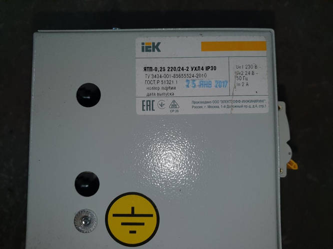 Купити Ящик з понижувальним трансформатором ЯТП-0,25 220/24-2 УХЛ4 IP30 IEK, ціна 2097 ₴ - Prom ...