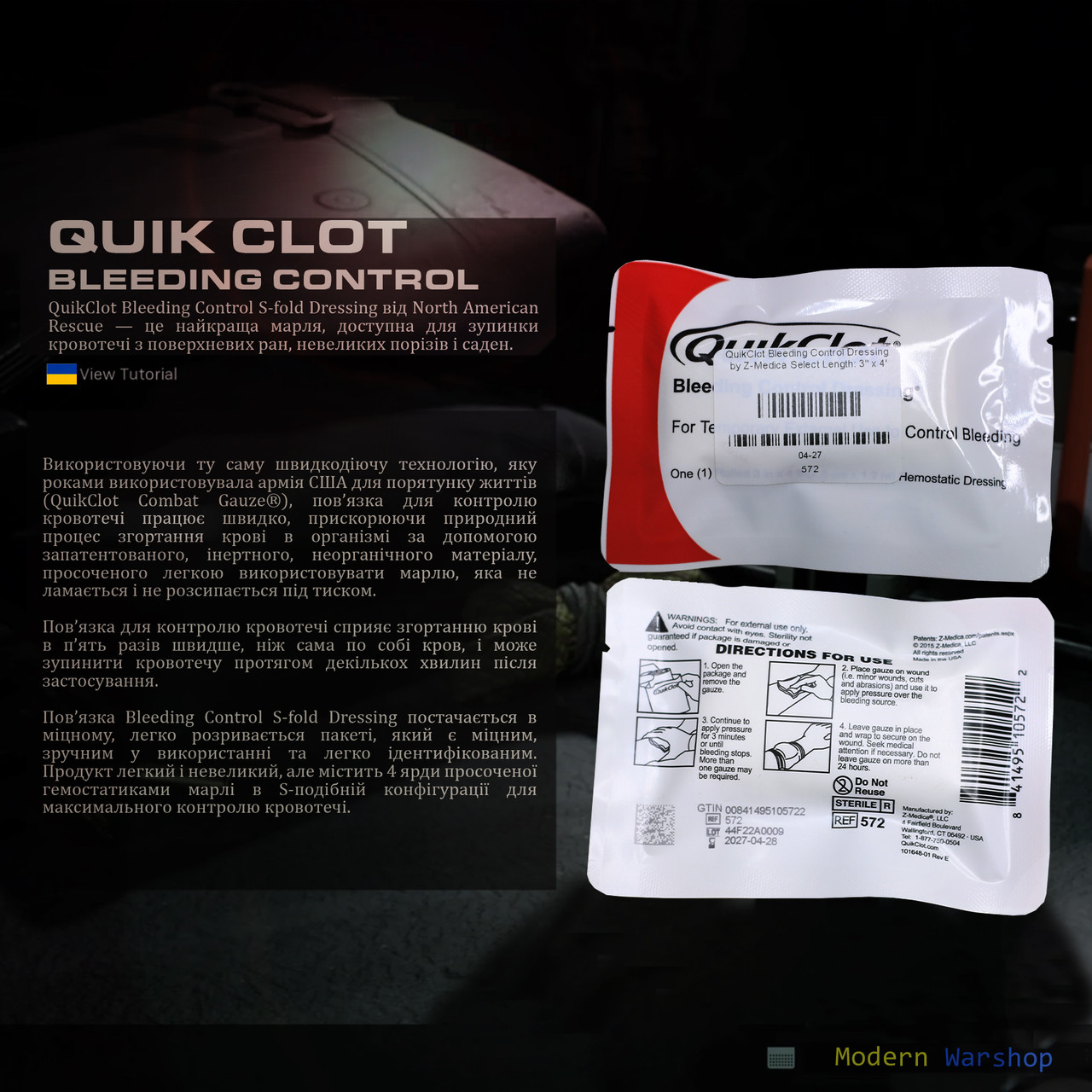 Combat Gauze Quick Clot. Гемостатичний бинт Квік Клот (ID#1740335112 ...