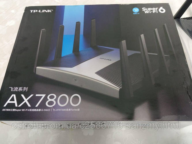 Роутер TP-LINK AX7800 Wi-Fi 6 2.5G SFP TL-XTR7880 (ID#1741402892), цена ...