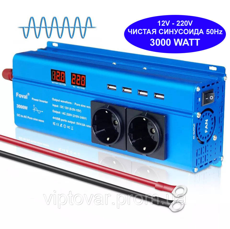 Інвертор 12V-220 "FOVAL 3000W", перетворювач напруги 12V-220V (Чиста ...