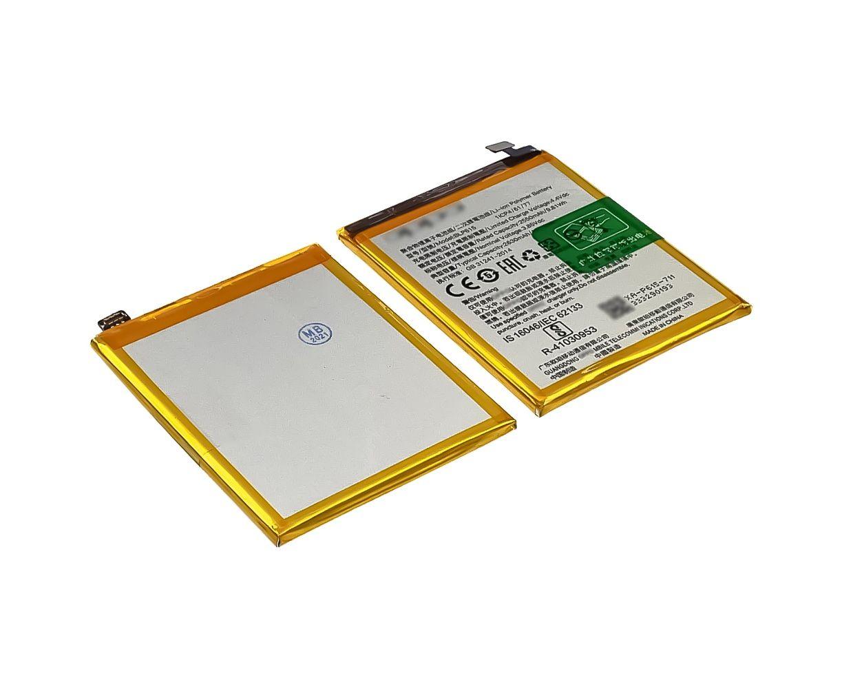 Аккумулятор BLP615 для Oppo A37/ A37M/ A37T AAAA BF — Купить Недорого ...