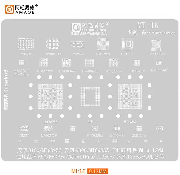 Трафарет BGA Amaoe MI:16 MT6895Z/6983Z/6637XP /6195W/6190MV/6373CW ...