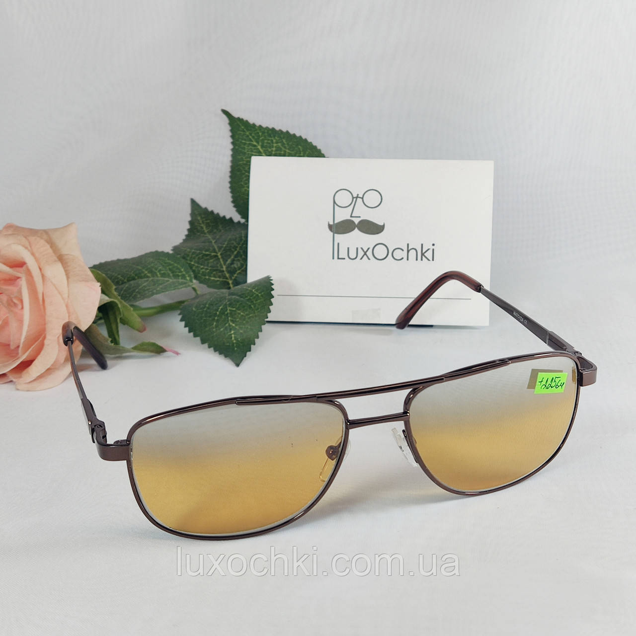 +2.25 Очки для Водителей Антифары с Диоптриями Стекло — Купить Недорого ...