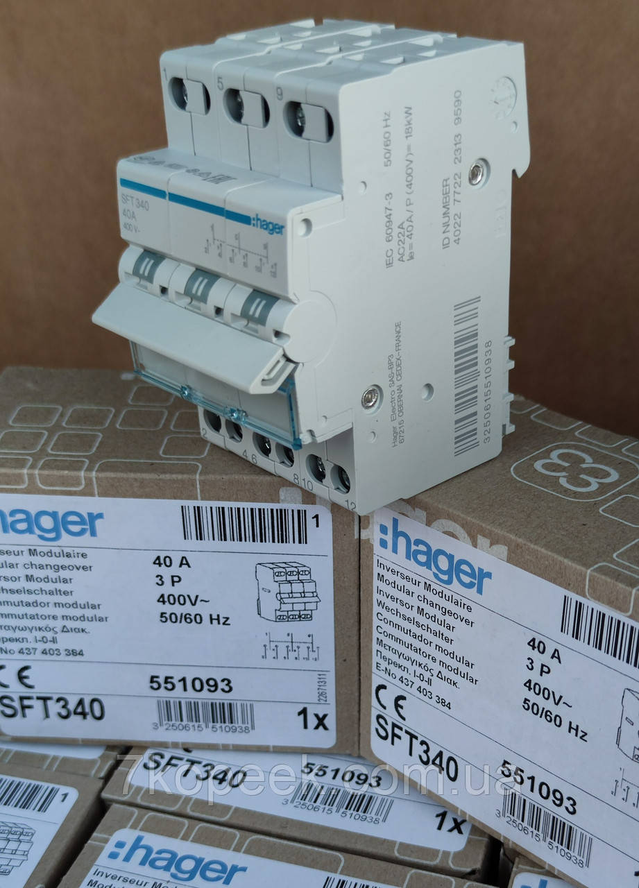 Перемикач введення резерву I-0-II трипозиційний 3P, 40 А, Hager SFT340 ...