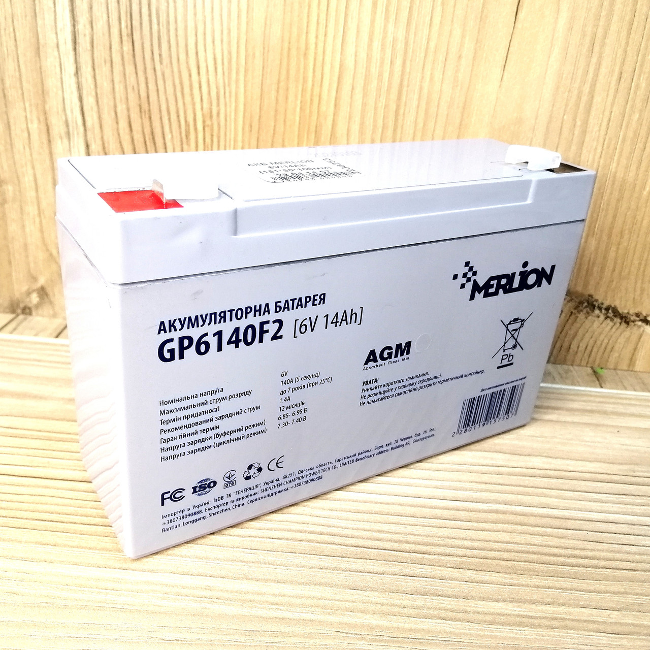 Акумулятор MERLION 6V/14Ah (151*50*100 Мм) — Купити Недорого на Bigl.ua ...