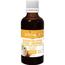 ФЕРМЕНТ для сыра в Днепре от компании "ЧiЗ - 413.com.ua".