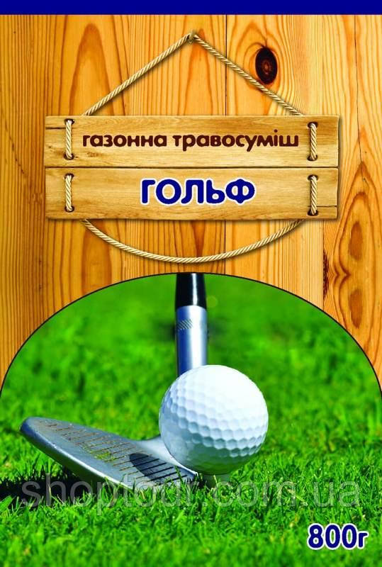 Семена Газонной Травы Гольф, 800 Г — Купить Недорого на Bigl.ua ...