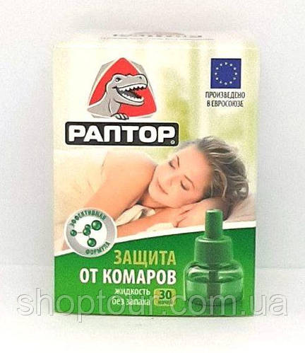 Купить Жидкость для фумигатора Раптор, 30 ночей, цена 126.90 ₴ — Prom ...