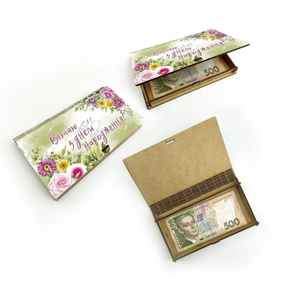 Вітальна листівка з дерева коробочка для грошей Вітаю з Днем народження 18 см Id 1742410669