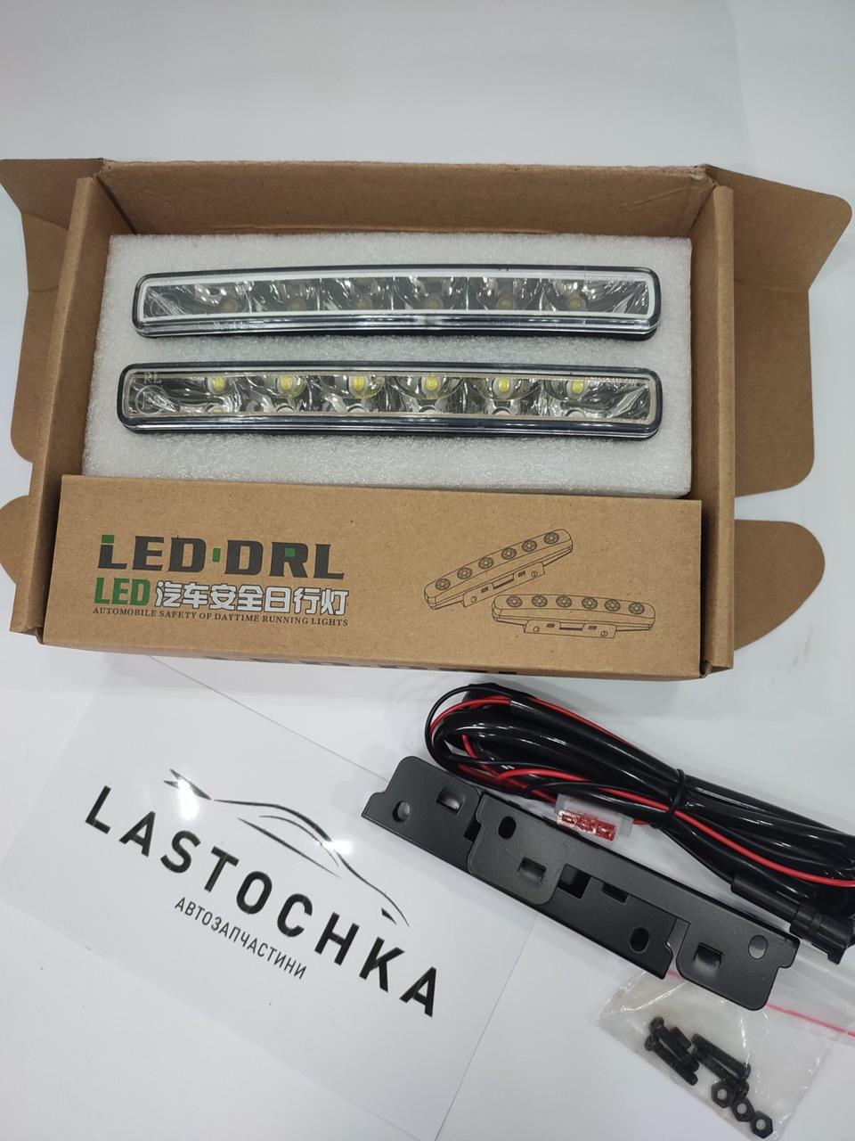 Ходовые Огни "Led DRL" — Купить Недорого на Bigl.ua (1742524372)