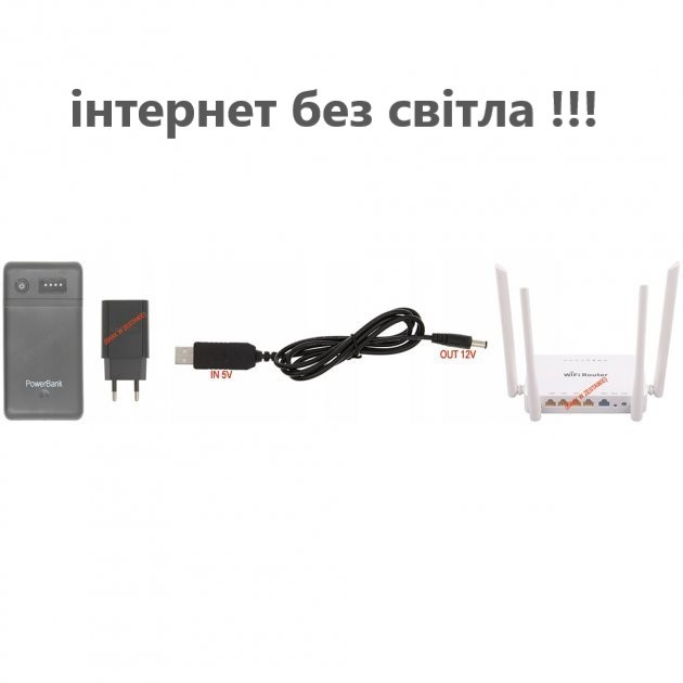 Кабель для Роутера от Павербанка 12V Шнур Переходник USB DC 12в ...
