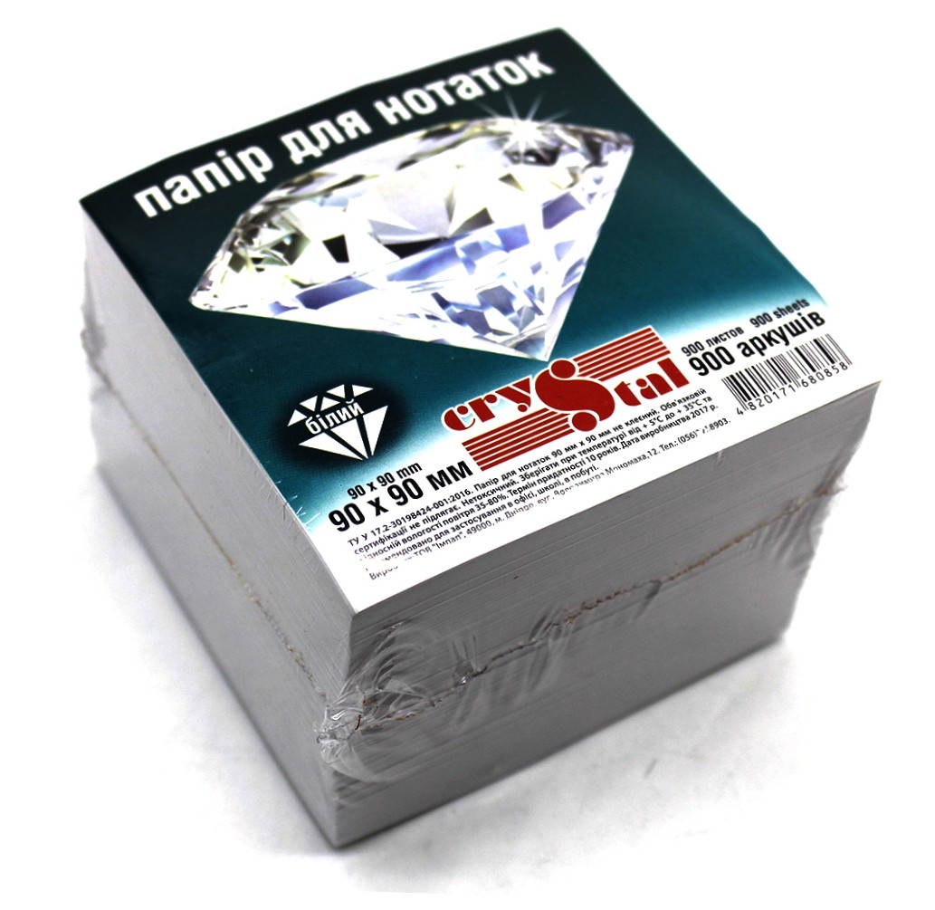 Блок паперу для записів білий непроклеєний 90 х 90 мм. 900 арк. Crystal ...