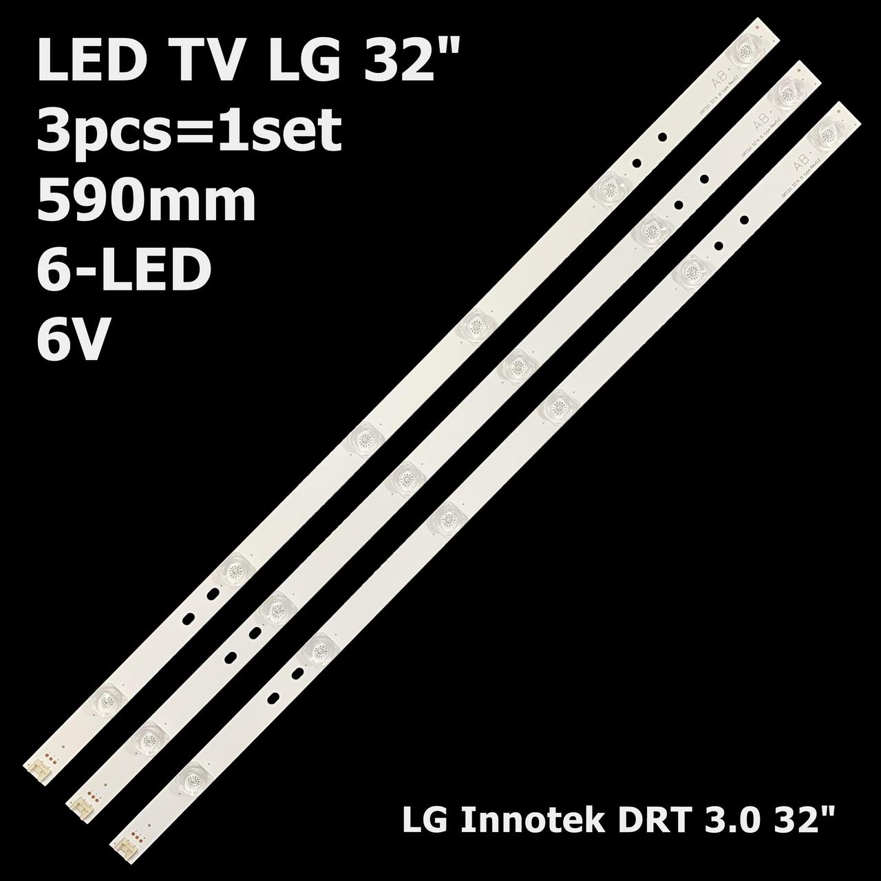 LED підсвітка TV LG 32" 6led 590mm 32LY310C-ZA 32LY310 KTAB24P1A04906 3.0-32INCH-REV09-A-TYPE 3 ...