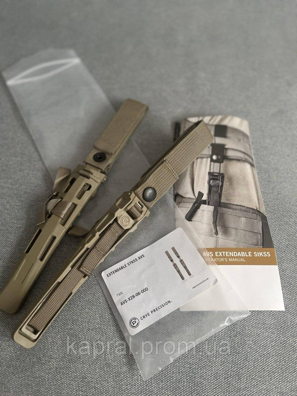 Система поддержки Crye Precision AVS StKSS TAN (ID#1742982579), цена ...