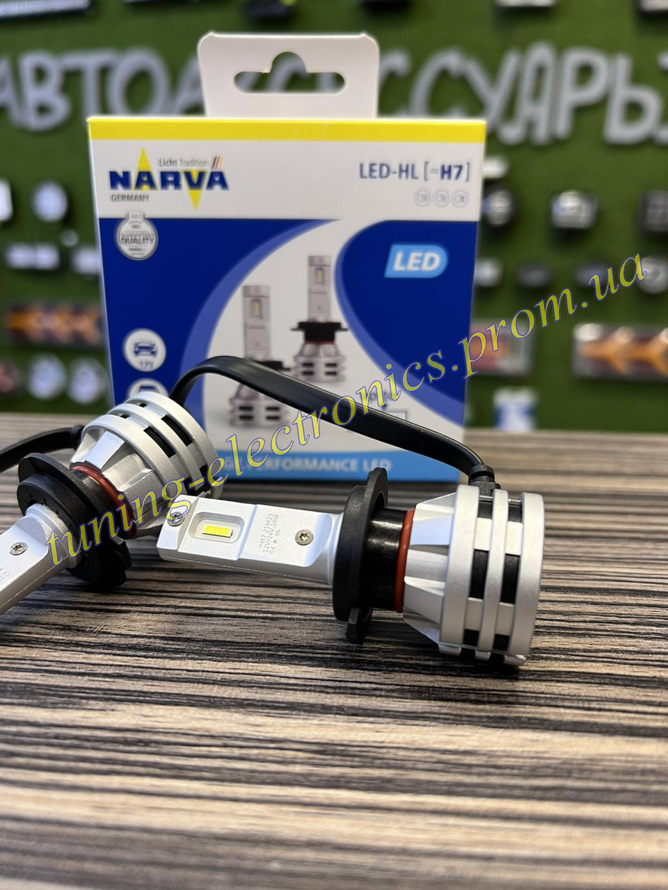 Купити Світлодіодні LED лампи фірма Narva цоколь H7 Range Performance ...