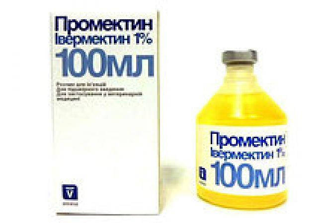 Купити Промектин інвермектин 1% 100 мл, ціна 429 ₴ - Prom.ua (ID ...