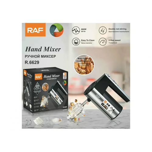 Купить Ручной миксер RAF R-6629 Кухонный 5 скоростей 800 Вт Черный, цена 580 грн — Prom.ua (ID ...
