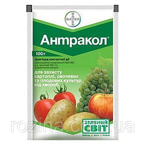 Купити Фунгіцид Антракол 100 г, ціна 100 ₴ - Prom.ua (ID# 1743112058)