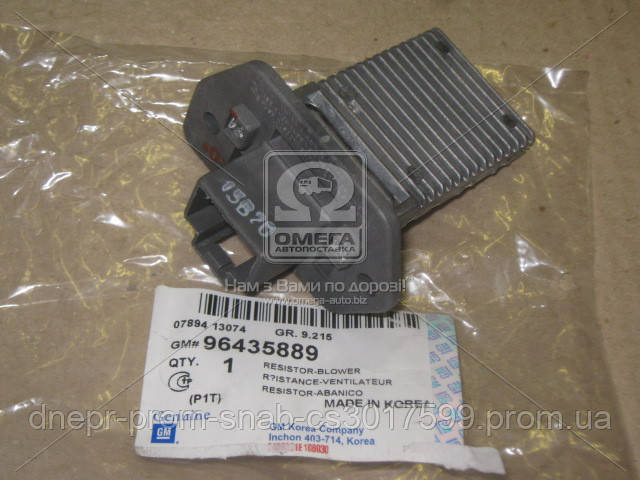Резистор печки aveo (пр-во GM) 96435889 (skl-dp) (ID#1743563462), цена ...