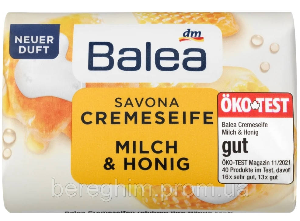 Крем-мило Balea DM Creme Seife Milch & Honig, 150 г (Німеччина) (ID ...