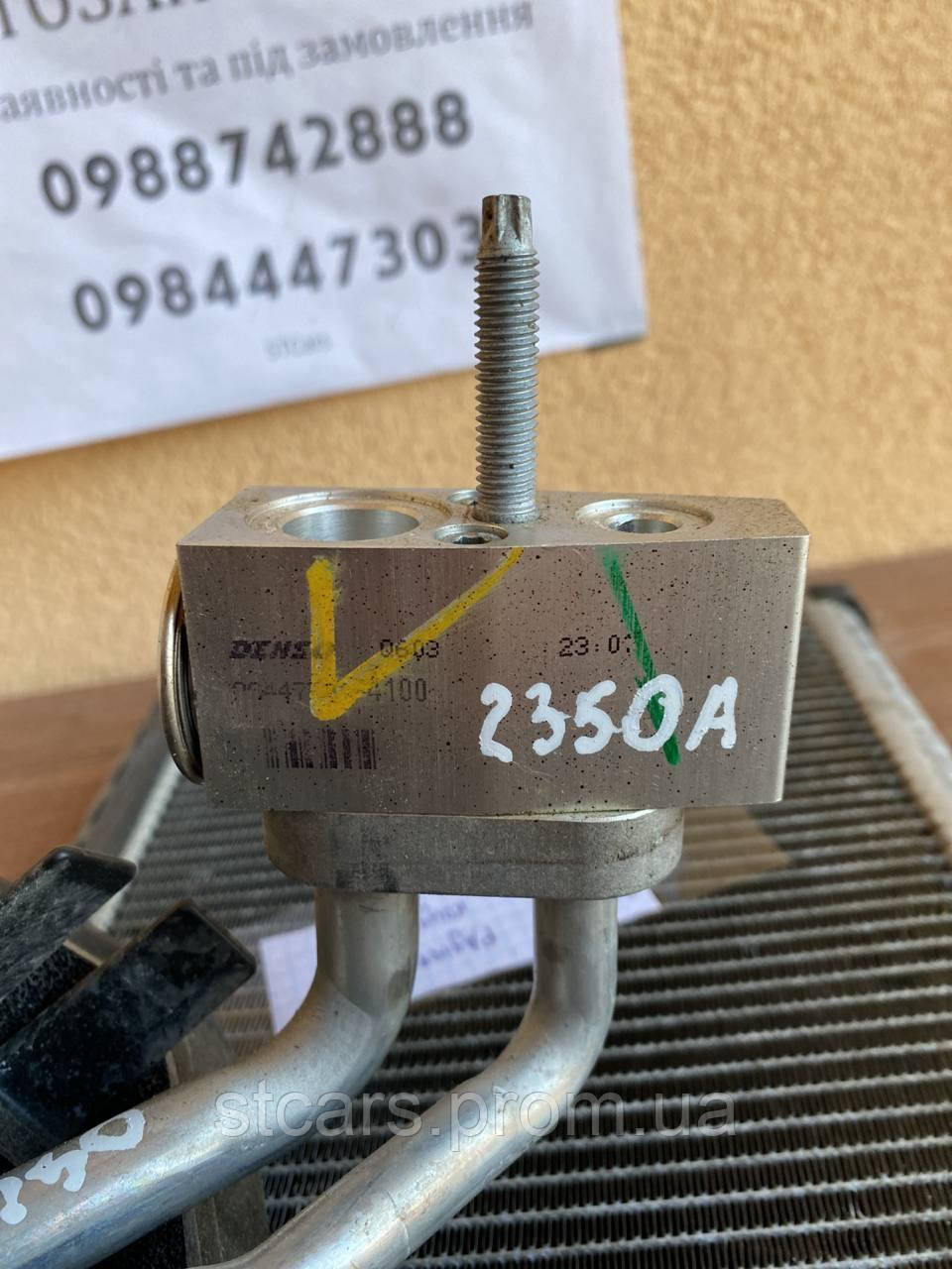 Купити Клапан испарителя кондиционера випарника кондиціонера на dodge ...