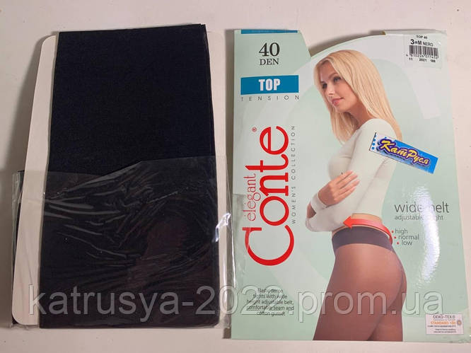 Жіночі колготки Conte Top 40 ден занижена талія Конте 2 Чорний (ID#1744080953), ціна: 195 ...