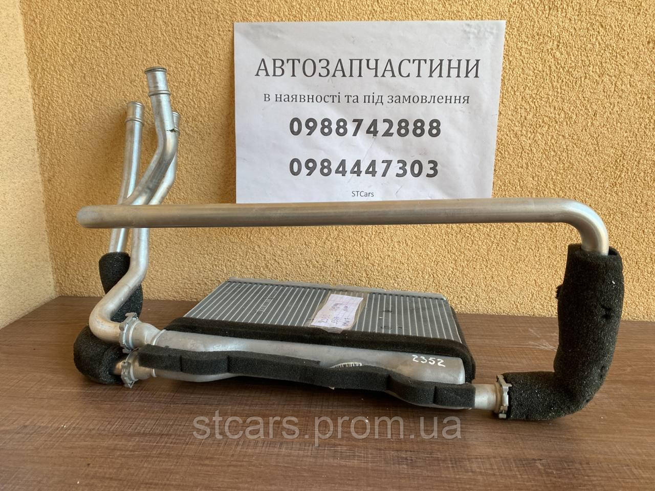 Радіатор пічки радиатор печки салона BMW 7 F01 F02 2012 64119163330 (ID ...