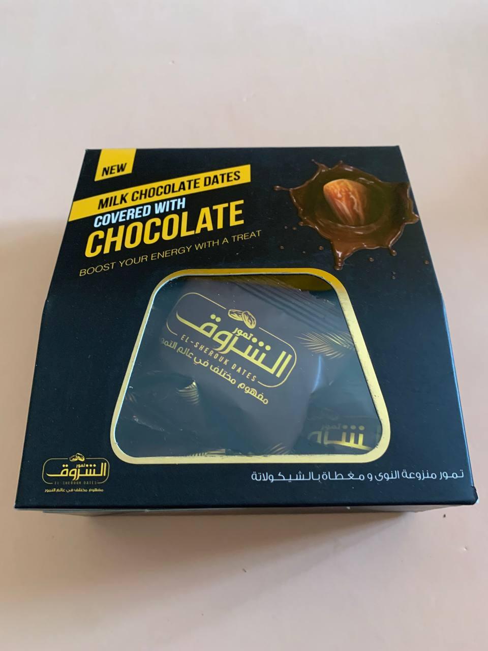 Купити El-Sherouk Dates. Фініки в молочному шоколаді з шоколадом. 250g ...