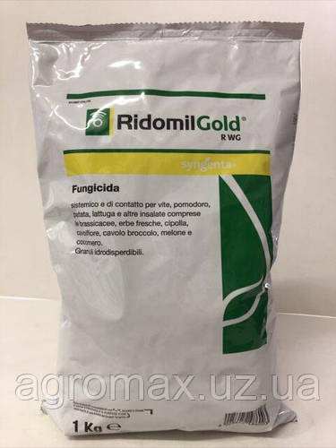 Купити Рідоміл Голд Р Ridomil Gold R 1 кг оригінал металаксил+мідь ...