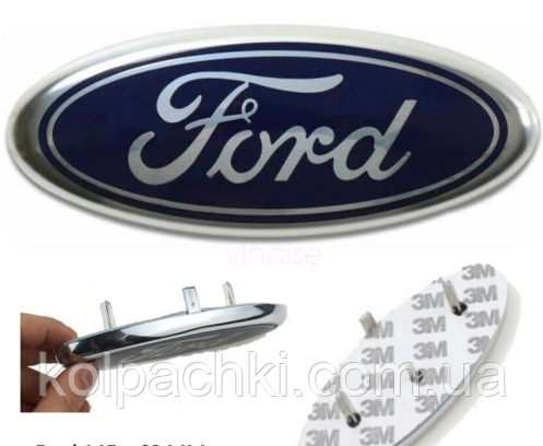 Эмблема, значек с лого FORD Форд 147 mm 57 mmTransit, Torneo, Fiesta ...