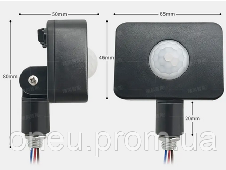 Датчик движения (pir sensor) 220В (ID#944534378), цена: 211.50 ...