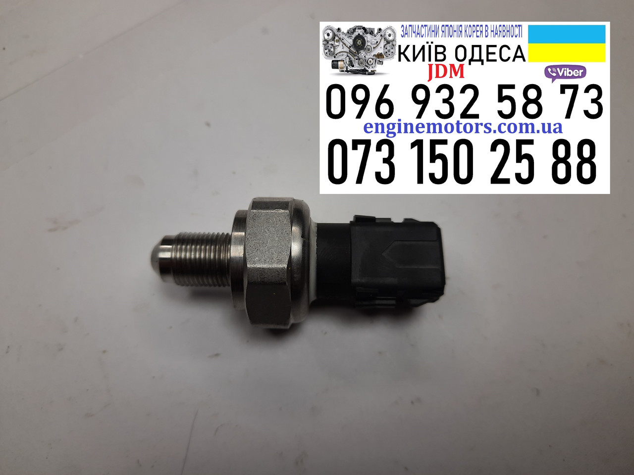 Купить Датчик давления в топливной рейке низ 8ARFTS Lexus GS200T IS200T ...