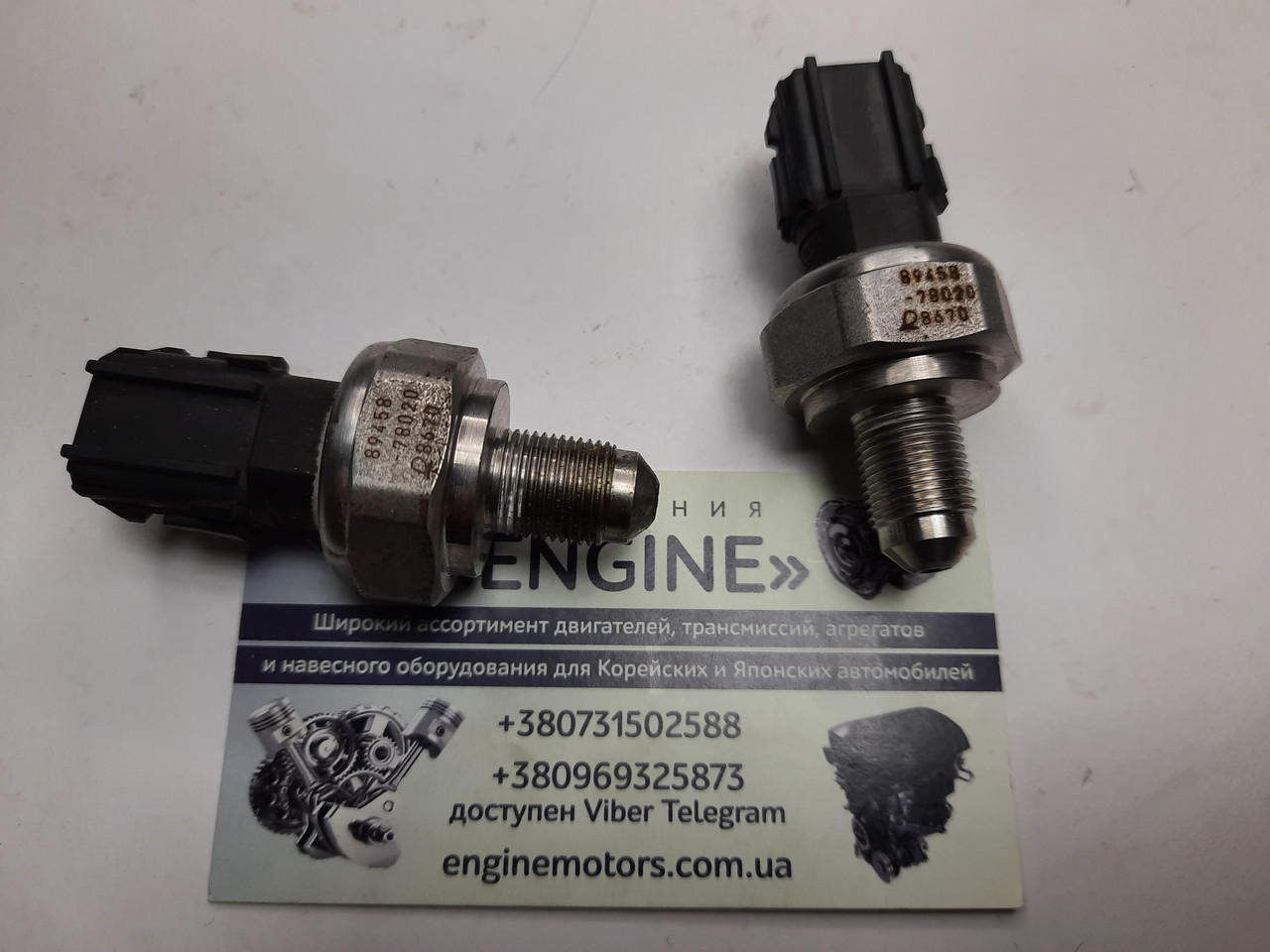 Купить Датчик давления в топливной рейке низ 8ARFTS Lexus GS200T IS200T ...