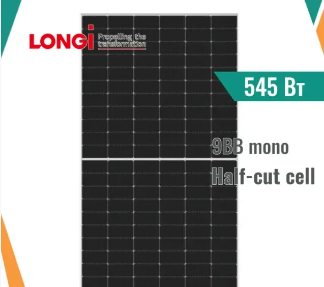 Промышленная панель Longi Solar 545 W солнечная батарея ...