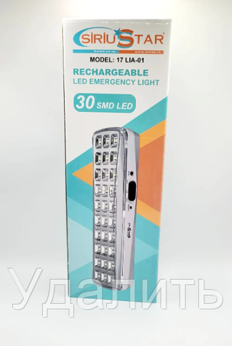 Купити Портативний акумуляторний світлодіодний ліхтар Lia-01, ціна 852. ...