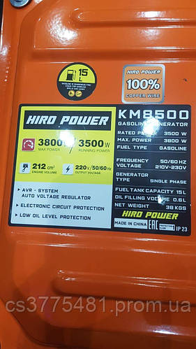 Купить Генератор HIRO POWER 3,5 Квт медная обмотка, цена 8999 грн — Prom.ua (ID#1744812141)