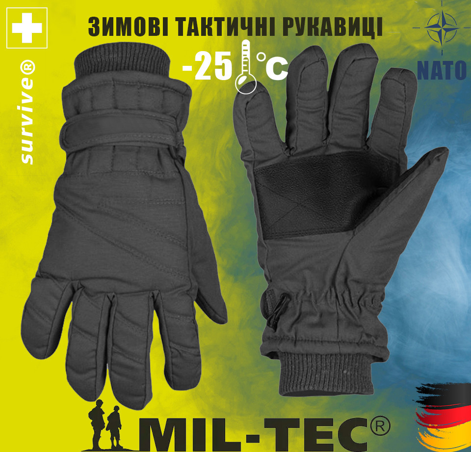 Зимние Тактические Перчатки MIL-TEC Зима Черный THINSULATE 3M Военные ...