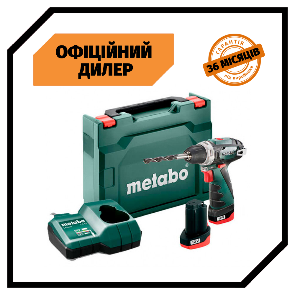Професійний шуруповерт акумуляторний Metabo PowerMaxx BS Basic (12 В ...
