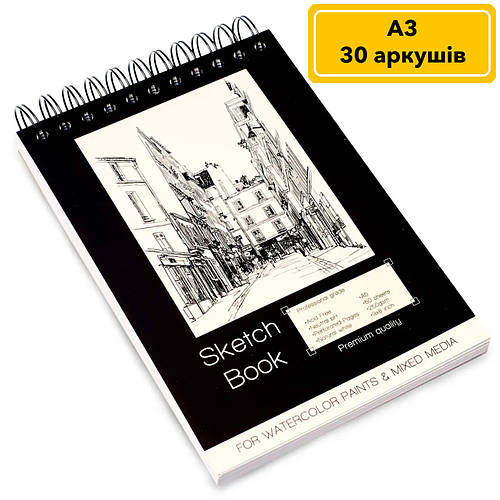Купить Альбом для скетчинга и рисования на 30, акварельная бумага А3 ...