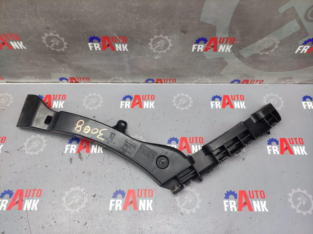 Кронштейн крепления заднего бампера 9683047280 для Peugeot 3008 (ID ...