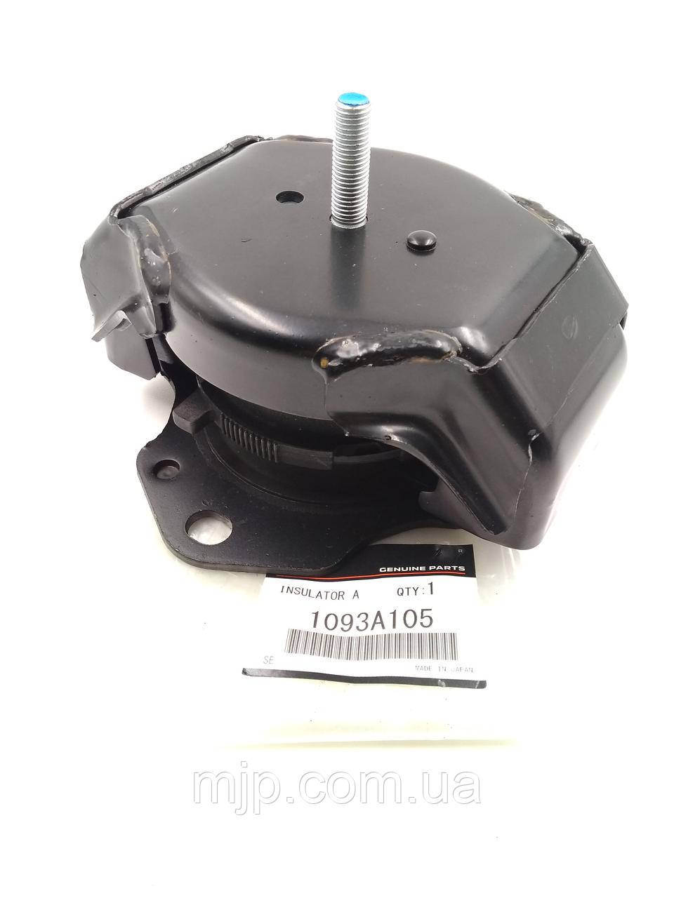Оригинальная опора двигателя 1093A105 WAGON, Паджеро Вагон III, IV (ID ...