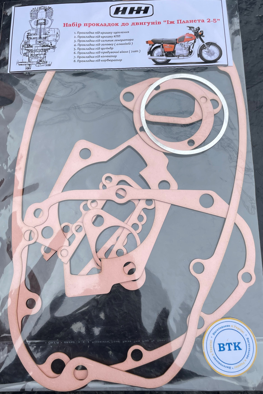 Набор Прокладок Планета (прокладочный Картон). — Купить Недорого на ...