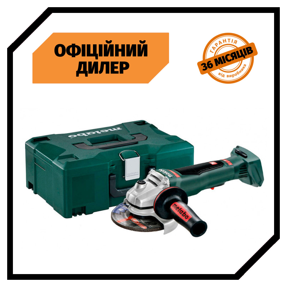 Аккумуляторная болгарка Metabo WPB 18 LTX BL 125 Quick Каркас MetaLoc ...