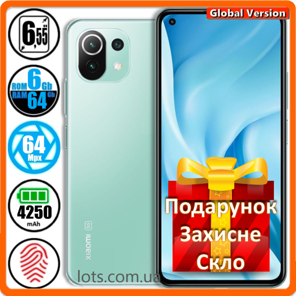 Смартфон Xiaomi Mi 11 Lite 5G NFC (6/64GB) Green - Global Version ...