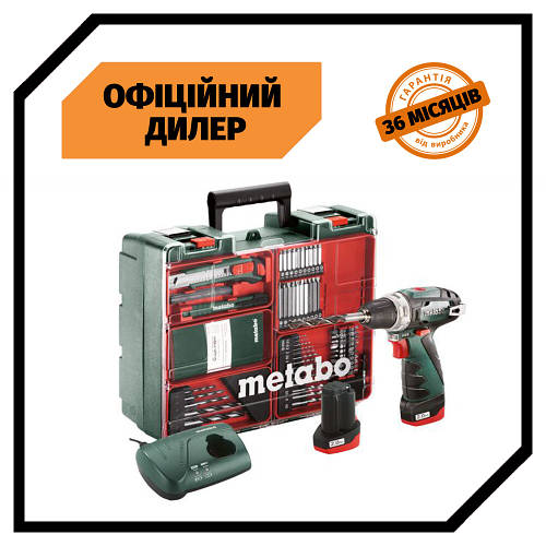 Купити Професійний акумуляторний шуруповерт Metabo PowerMaxx BS Mobile Workshop (10.8 В, 2 А/год ...