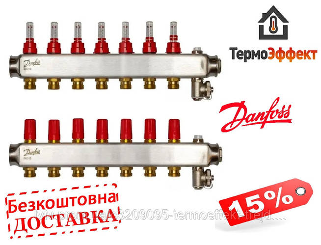 Купить Коллектор теплого пола с расходомерами Danfoss SSM 1" х 7 ...